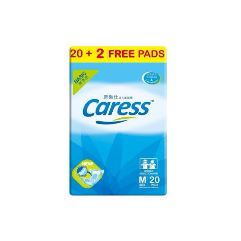 Caress Basic Adult Diaper Medium 20+2 | Shopee Philippines
