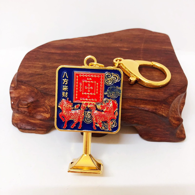 Fengshui 2024 Ho Tu Enhancing Mirror Keychain | Shopee Philippines