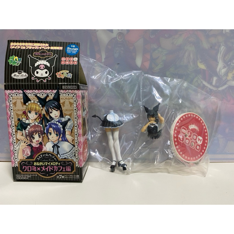Costume Party Maid Cafe Collection Figure Shopee Philippines