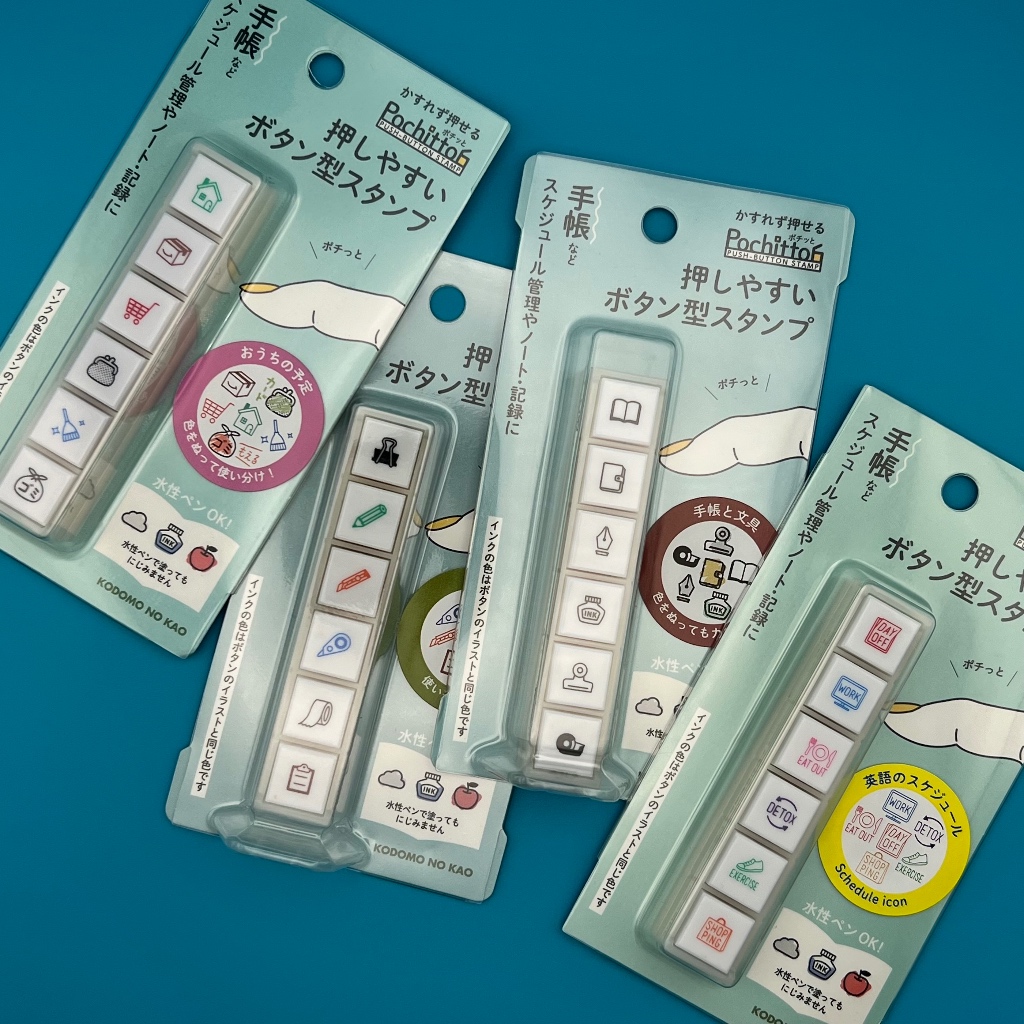 Pochitto6 Portable Push-button Stamp // Paperfull Shop | Shopee Philippines