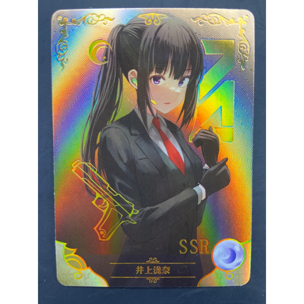 NS-08SSR-06 Takina Inoue SSR Card Goddess Story Lycoris Recoil | Shopee ...
