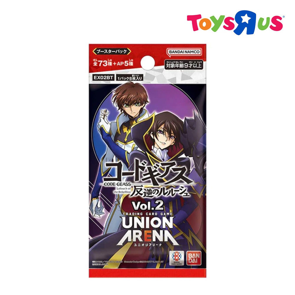 TCG Union Arena Code Geass Vol. 2 Booster Pack | Shopee Philippines