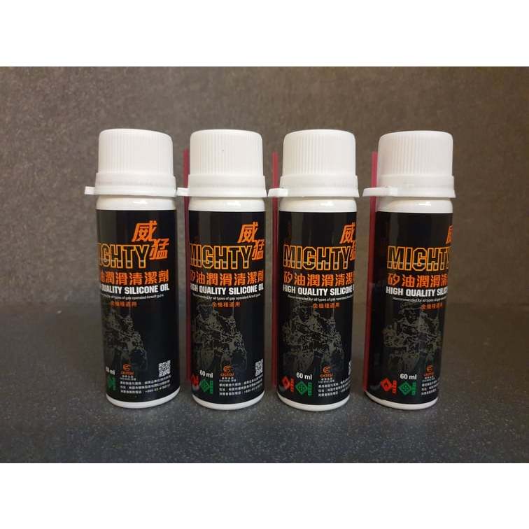 Mighty High Quality Silicone LUBE | Shopee Philippines