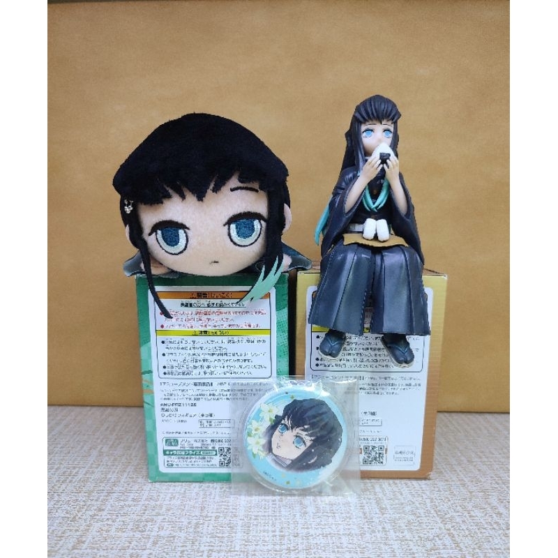 Demon Slayer | Muichiro Set | Shopee Philippines