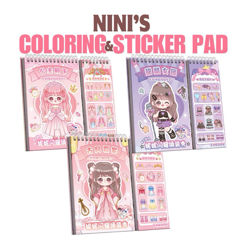 NINI Coloring and Sticker Pad Cute Dress up stickers for kids by Blue ...