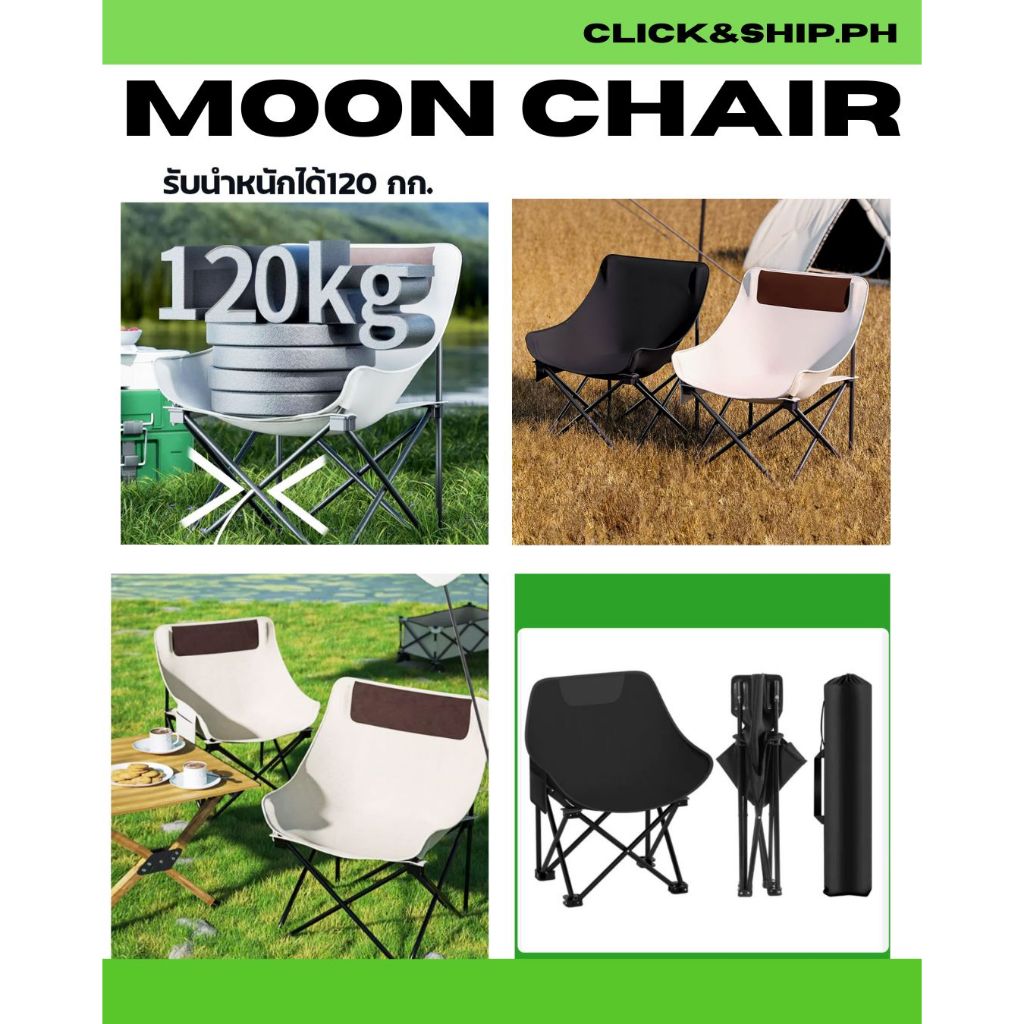 Portable Moon, reclining for outdoor activities and set fishing travel ...