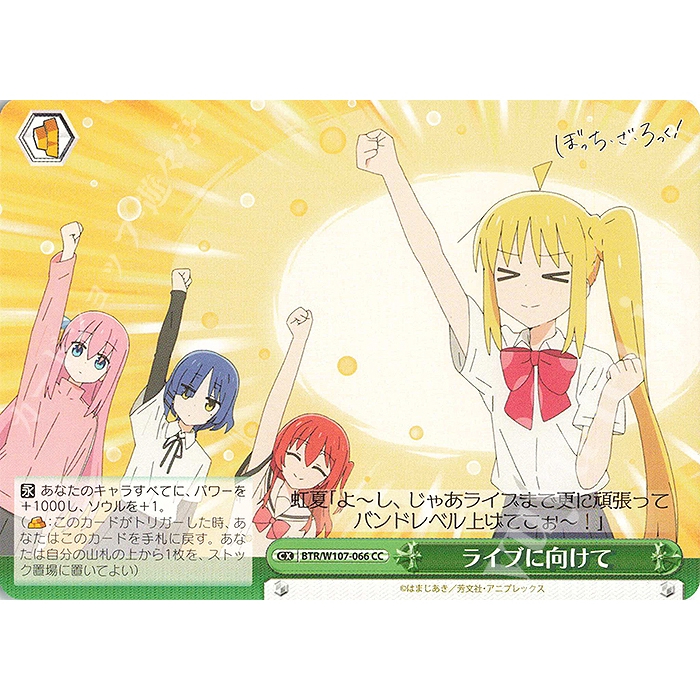 BTR/W107-066 CC Hitori Ryo Nijika Ikuyo Weiss Schwarz Bocchi the Rock ...