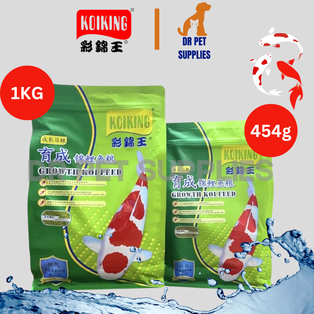1kg 454g Koiking Growth Amazon Koi Growth Koi Balanced Excel Color ...