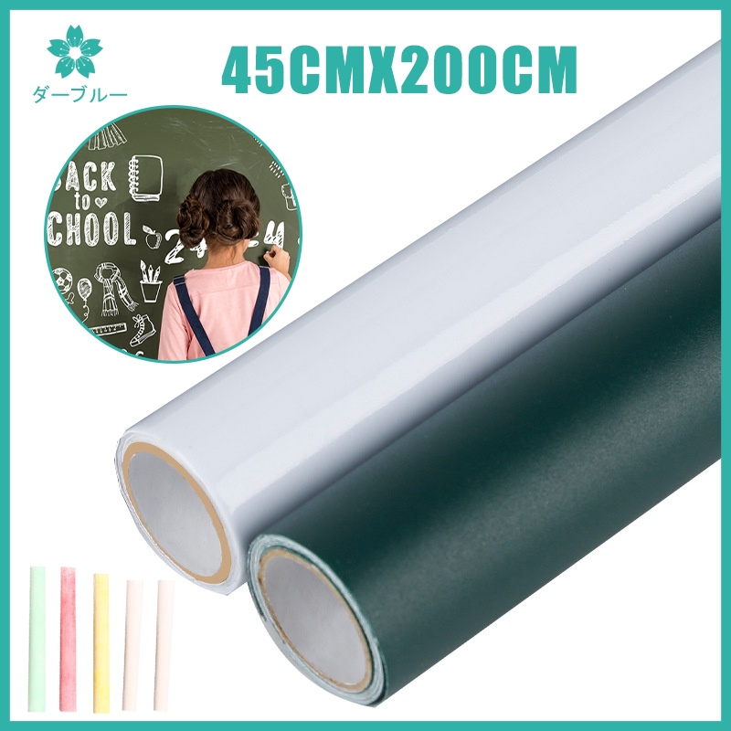 Self Adhesive Chalk Board Wall Sticker DIY Chalkboard Contact Paper ...