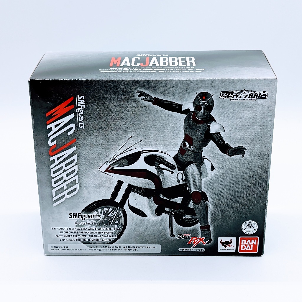 BANDAI S.H.Figuarts Kamen Rider BLACK RX Mac Jabber Figure【Used】【Direct ...