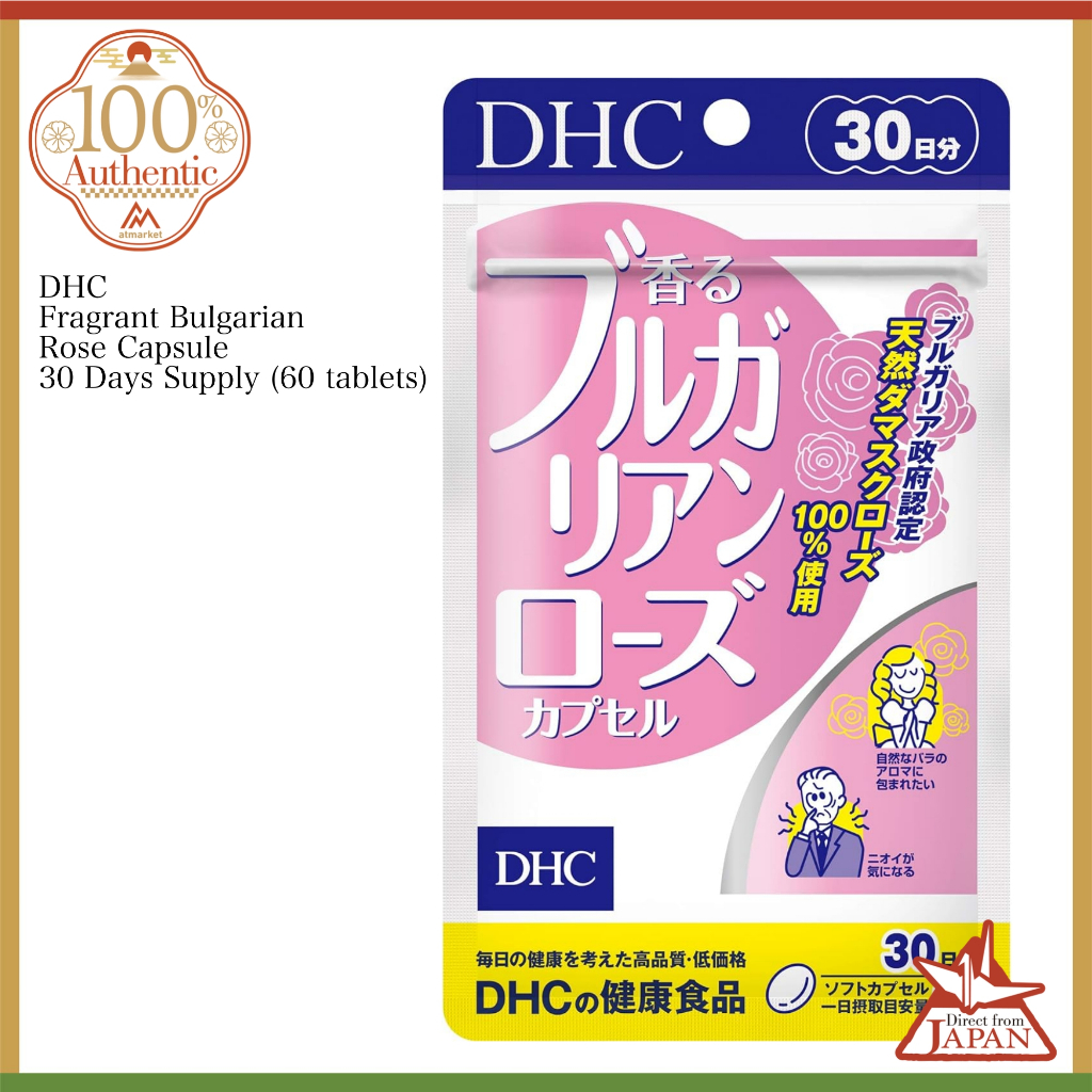 DHC Fragrant Bulgarian Rose Capsules 30 days (60 capsules) | Shopee Philippines