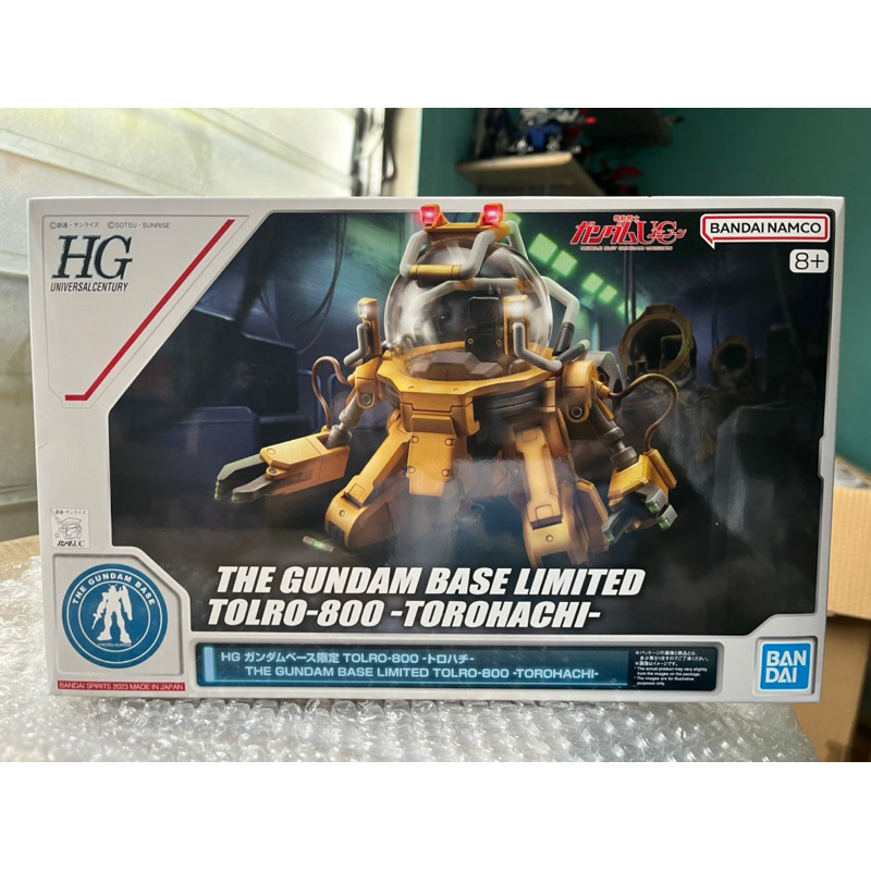 HG TOLRO 800 TOROHACHI THE GUNDAM BASE LIMITED | Shopee Philippines