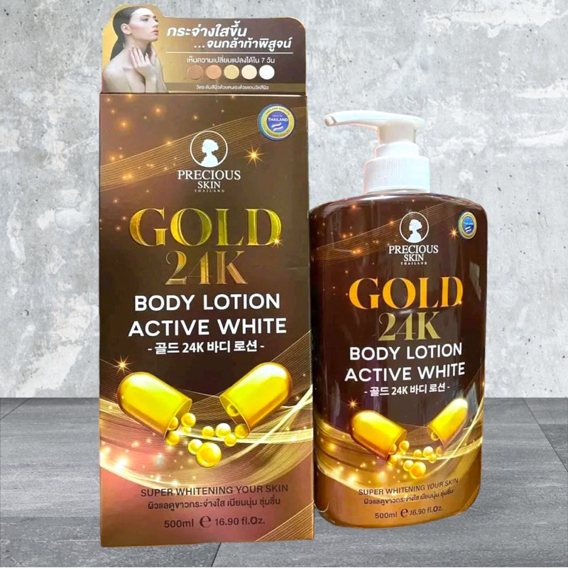GOLD 24K BODY LOTION ACTIVE WHITE 500ML | Shopee Philippines