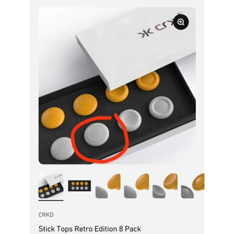 Nitro Deck Thumb Grip Only | Shopee Philippines