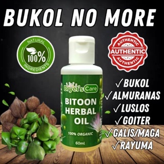 BRYEL'S CARE BITOON HERBAL OIL 60ML NAKAKATULONG PANGTUNAW NG BUKOL CYST BAWAL SA BATA AT SA ...