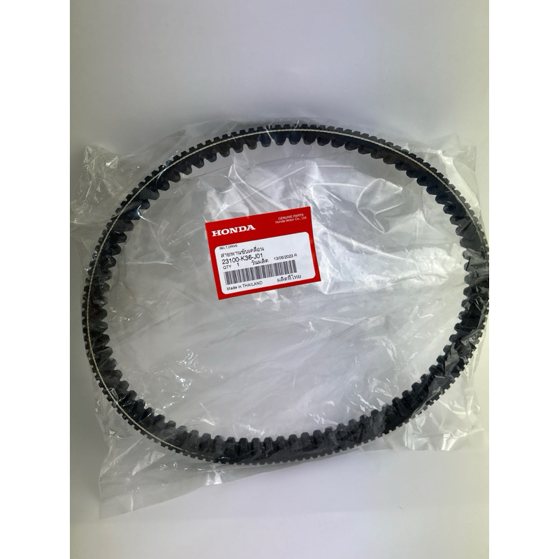HONDA CLICK 150i BELT ORIGINAL | Shopee Philippines