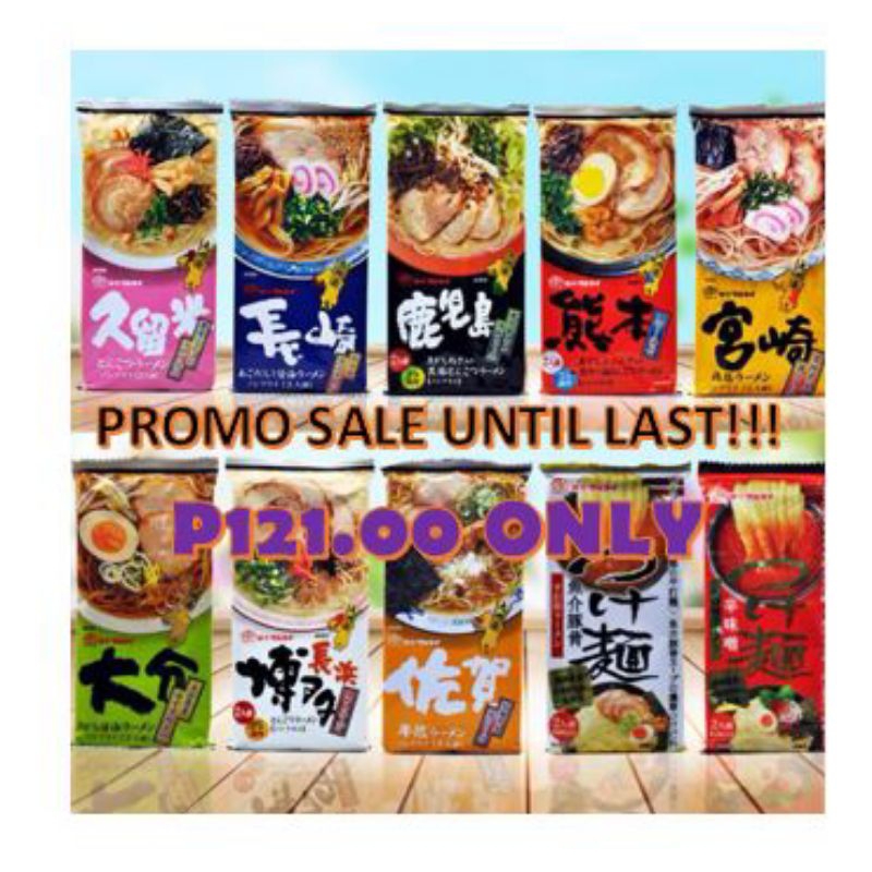 Marutai Kumamoto Kuru Mayu Tonkotsu Ramen 2 servings | Shopee Philippines