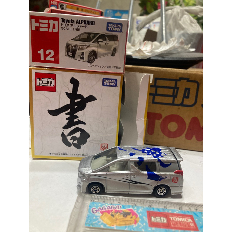 (Sold per piece / 1pc) Tomica Event Model TEM 12 Toyota Alphard ...
