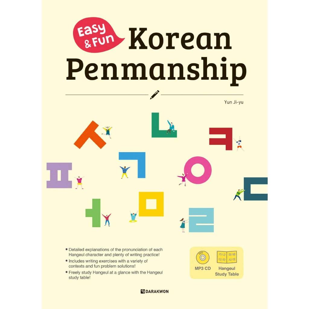 KOREAN PENMANSHIP for Beginners | Booklet Size Soft Bind | Shopee ...