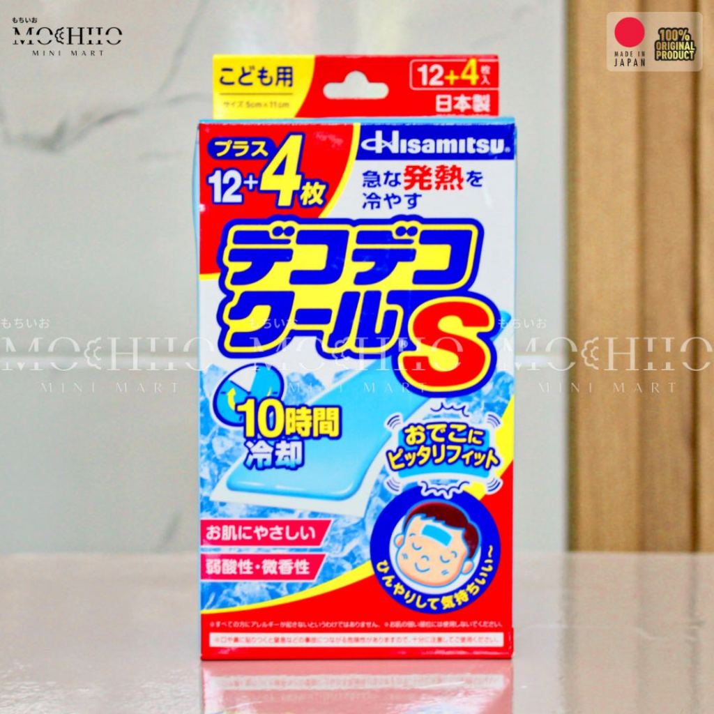 Hisamitsu Deco Deco Cool S for Kids Fever Relief Pad PER BOX 12+4 ...
