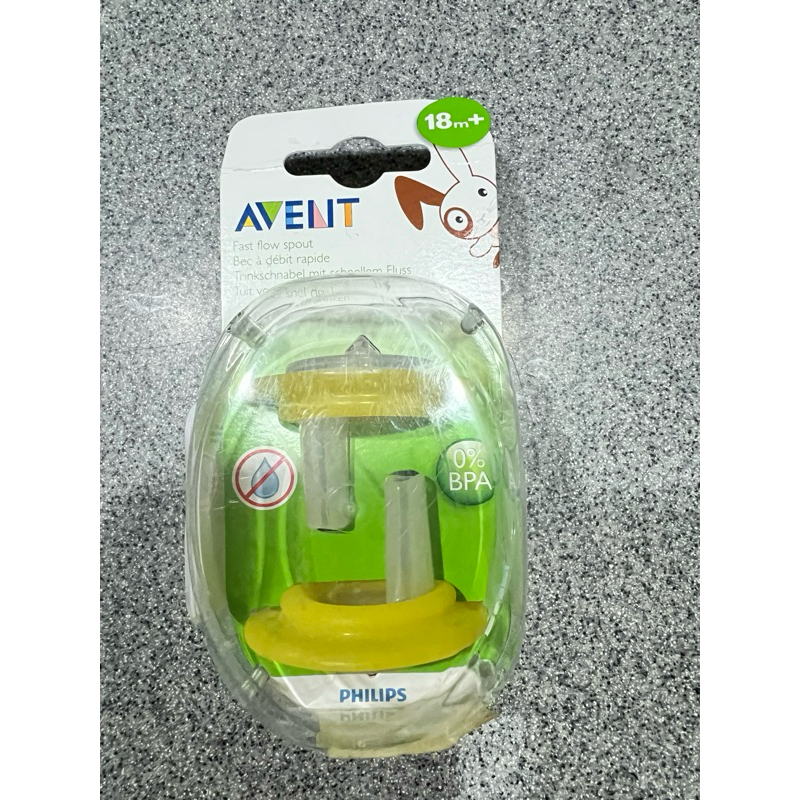 Avent fast flow spout | Shopee Philippines