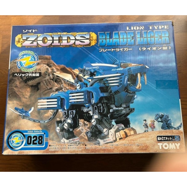 Zoids Blade Liger Tomy rare | Shopee Philippines