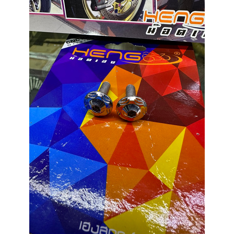HENG Original Heat guard bolts for CLICK/BEAT/ADV/PCX/JVT PIPE (pair ...