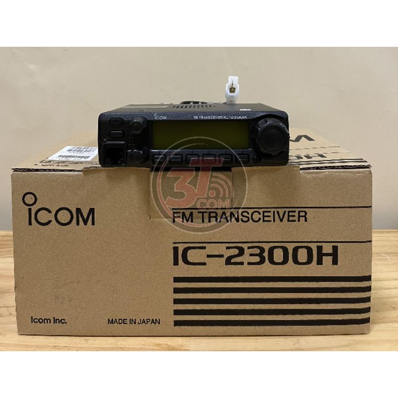 ICOM IC-2300H 65WATTS VHF BASE RADIO ORIGINAL | Shopee Philippines