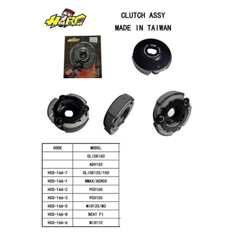 HIRC CLUTCH ASSEMBLY MIO/BEAT/M3/NMAX/CLICK/PCX | Shopee Philippines