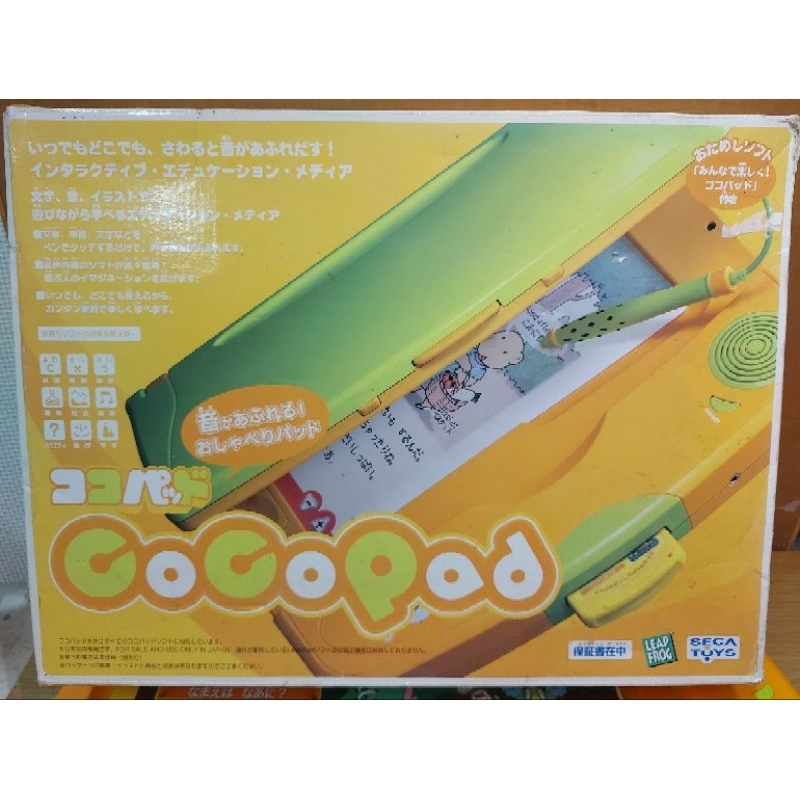 Japan Preloved Cocopad Leap Frog Sega Toys (1 book and 1 cartridge ...