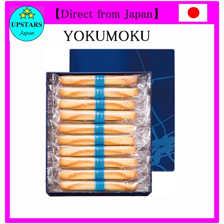 YOKUMOKU Tokyo Sweets Butter Flavor Assortment Individually Wrapped ...