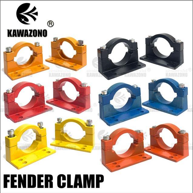 UNIVERSAL MOTORCYCLE THICK FENDER CLAMP HIGH QUALITY | Shopee Philippines
