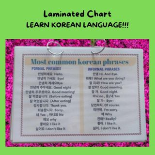 Laminated Korean Language Flash cards/charts for Passing Korean ...
