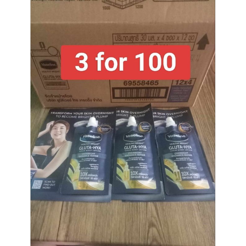 Vaseline GLUTA-HYA Overnight Radiance Repair 30g (3 for 100) | Shopee ...