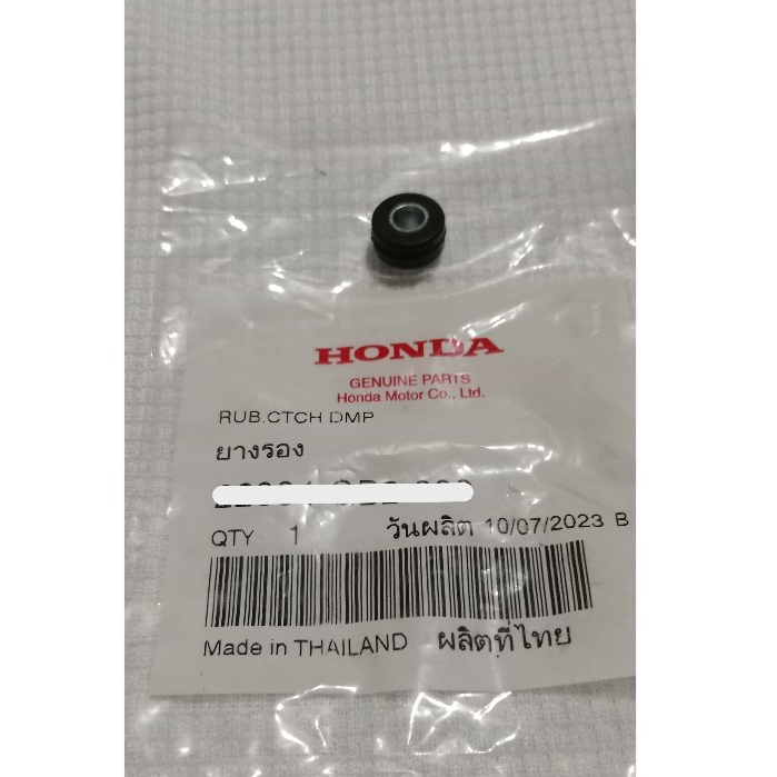 PRIMARY CLUTCH DAMPER RUBBER FOR XRM 110 , XRM 125 , WAVE 100 , WAVE ...