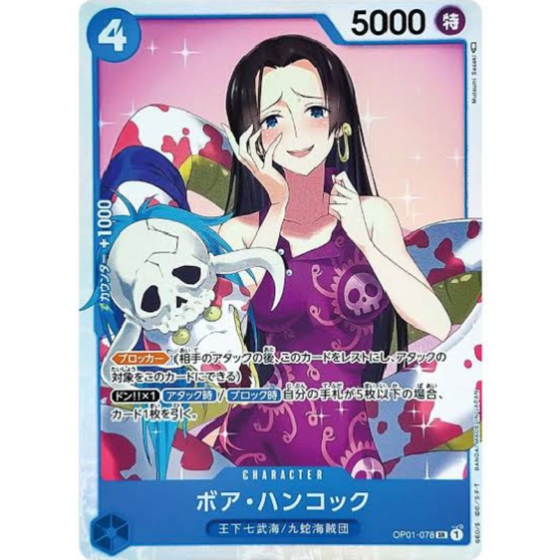 Boa Hancock One Piece Card, OP01-078 | Shopee Philippines