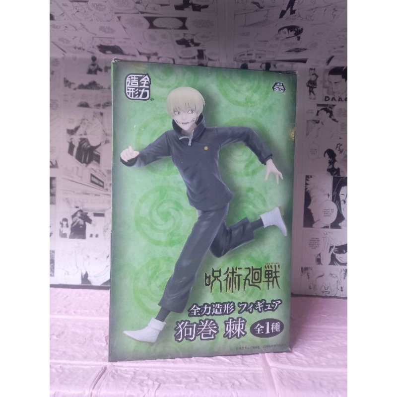 Jujutsu Kaisen Full Power Modeling Inumaki Toge (Authentic) | Shopee ...