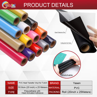 Yasen Heat Transfer Vinyl (25M x 20 Inches) 1 Roll Rubberized PVC ...