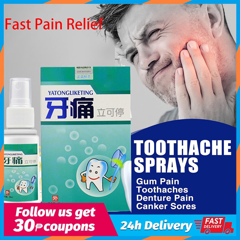 Toothache Spray Periodontitis Tooth Decay Pains Teeth Oral Pain ...