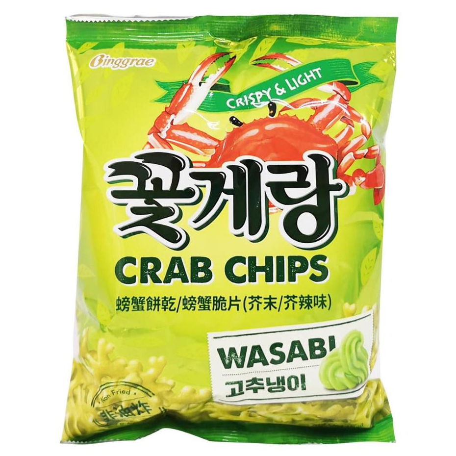 Binggrae Crispy & Light Wasabi Flavor Crab Chips (70g) | Shopee Philippines
