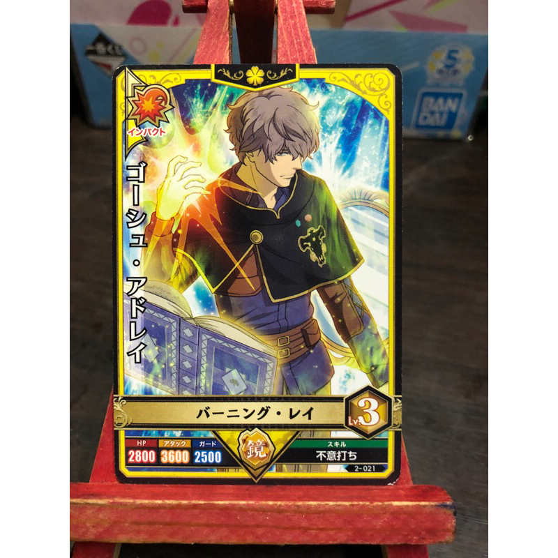 Black Clover Cards (Bandai) | Shopee Philippines