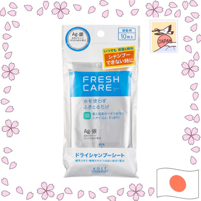Fresh Care Dry Shampoo Sheets 10 pieces【Directly shipped from Japan ...