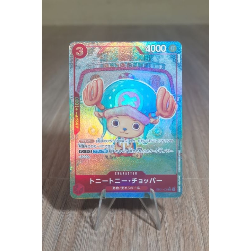 Tony Chopper EB01-006 PARALLEL-SUPER RARE One Piece Card (WITH ISSUE ...