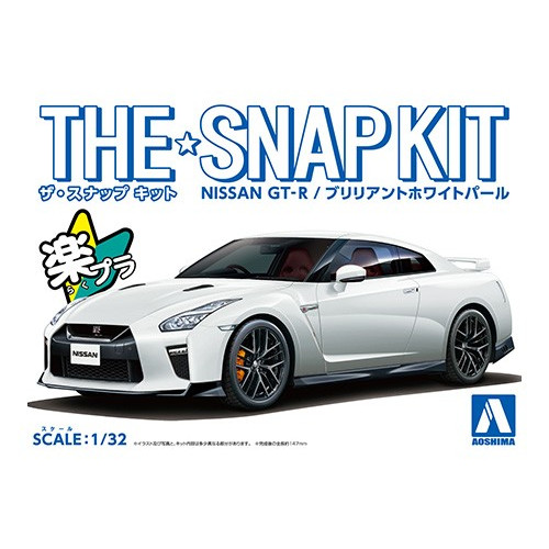 Aoshima Snap Kit Nissan GTR | Shopee Philippines