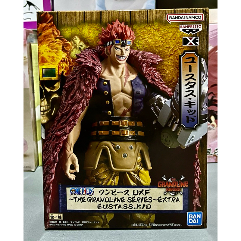 One Piece DXF The Grandline Series Extra Eustass Kid (MIB, Authentic) | Shopee Philippines