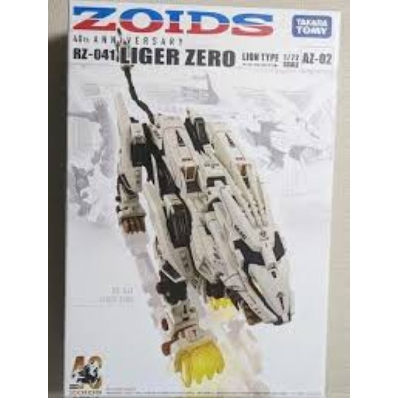 40th Liger Zero by Takara Tomy | Shopee Philippines