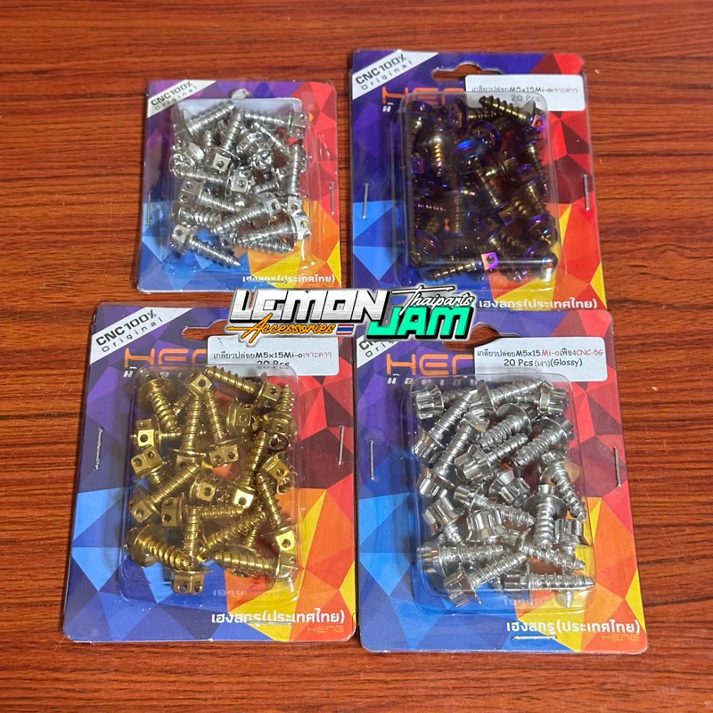 HENG 5x15 BODYSCREW TITANIUM / CNC / GOLD / SILVER ( SOLD PER PACK ... HENG 5x15 BODYSCREW TITANIUM / CNC / GOLD / SILVER ( SOLD PER PACK ...