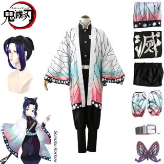 Anime Demon Slayer Kimetsu No Yaiba Cosplay Costume Kimono Kochou ...