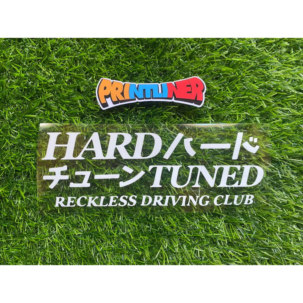 HARD TUNED JAPANESE TEXT STICKER DECALS FOR MOTORCYCLE, CARS & ETC ...