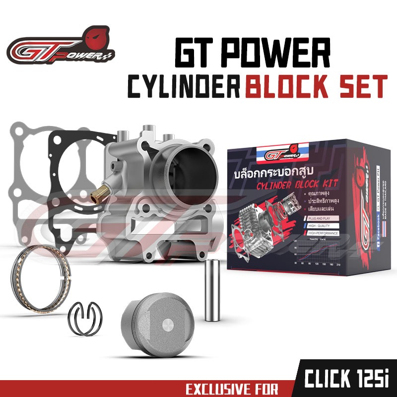 GT POWER Cylinder Block Set CLICK 125i STD Φ52.4MM Made In Thailand ...